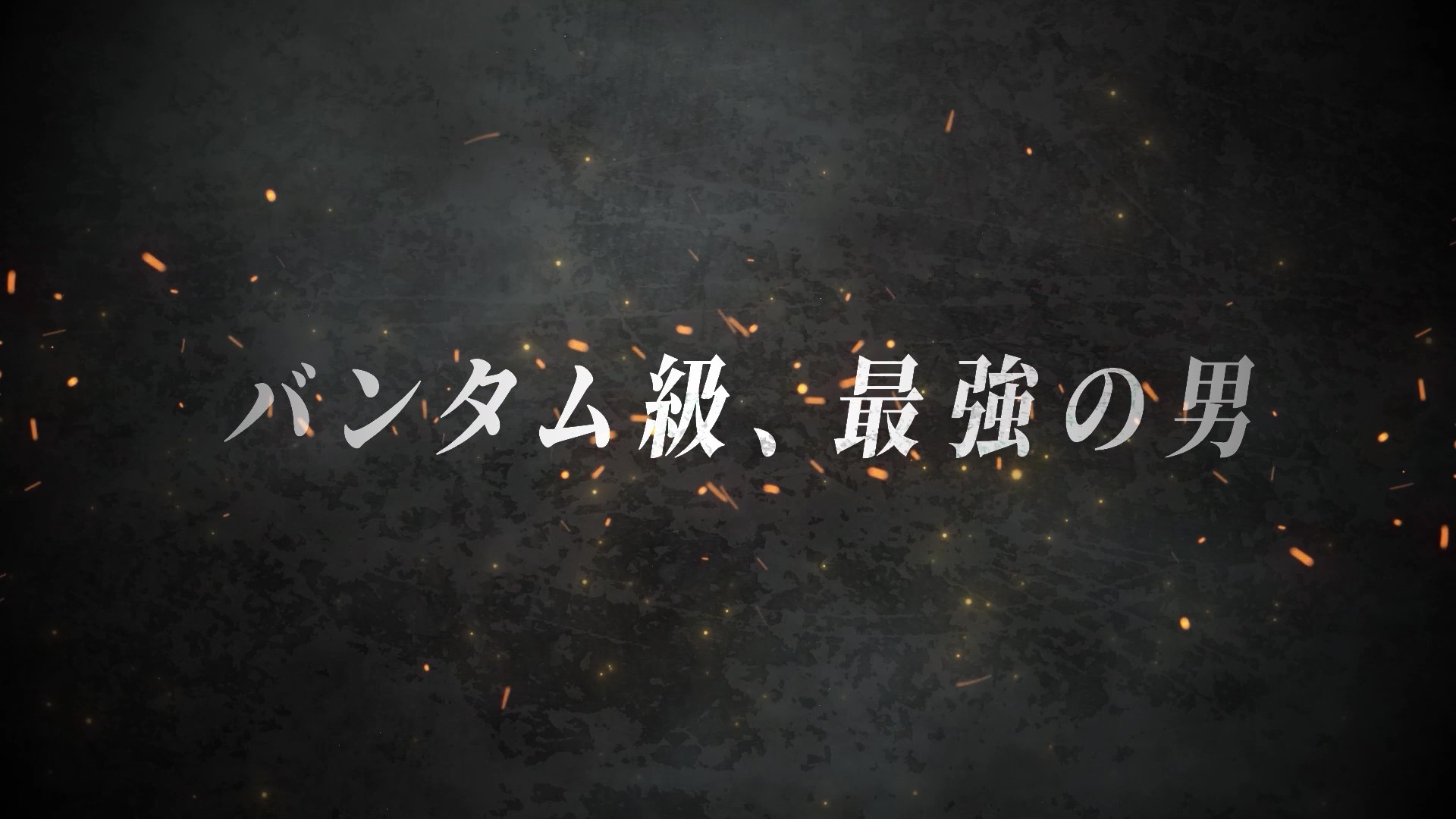 BreakingDown | Works – 制作実績のご紹介 | 株式会社raw(ロウ) | 東京のデザイン会社・映像制作会社